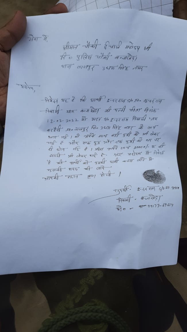 मां बेटा का रिश्ता हुआ शर्मसारमाँ ने अपने सौतेले बेटे के साथ रचाई शादी